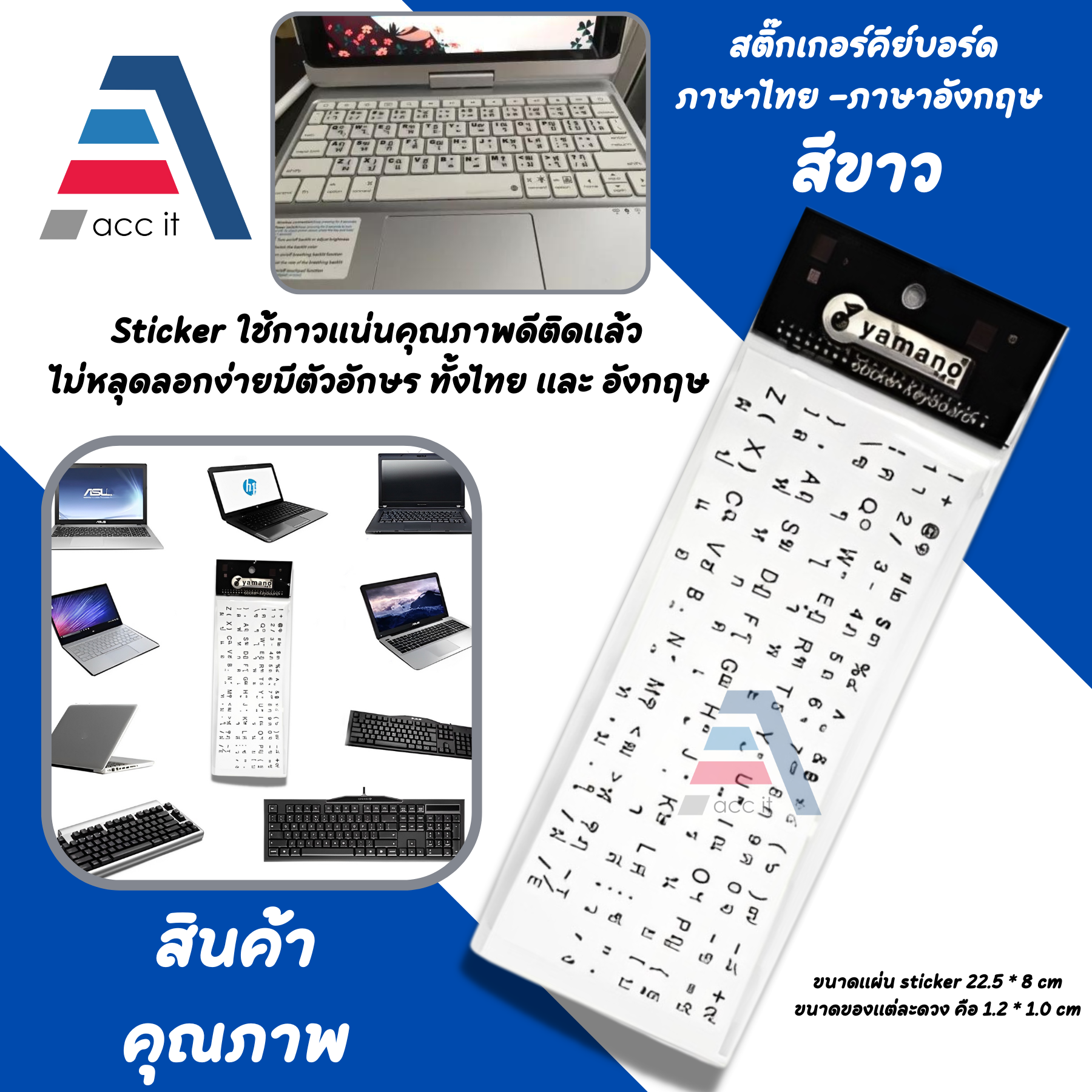Thai Keyboard stickers -English White And Black Color Not Easy To Fall ...