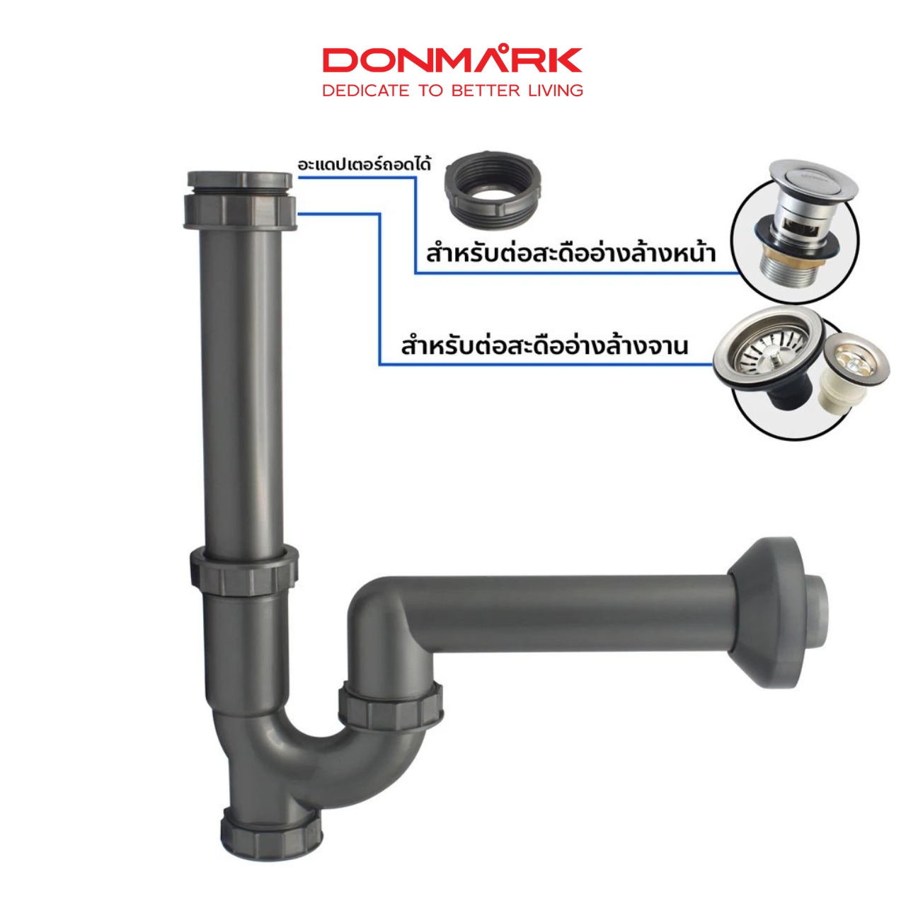 DONMARK Multi-Purpose Waste TRAP Set P-TRAP Jar Multipurpose Drain Sink Model PN-30P | Shopee ...