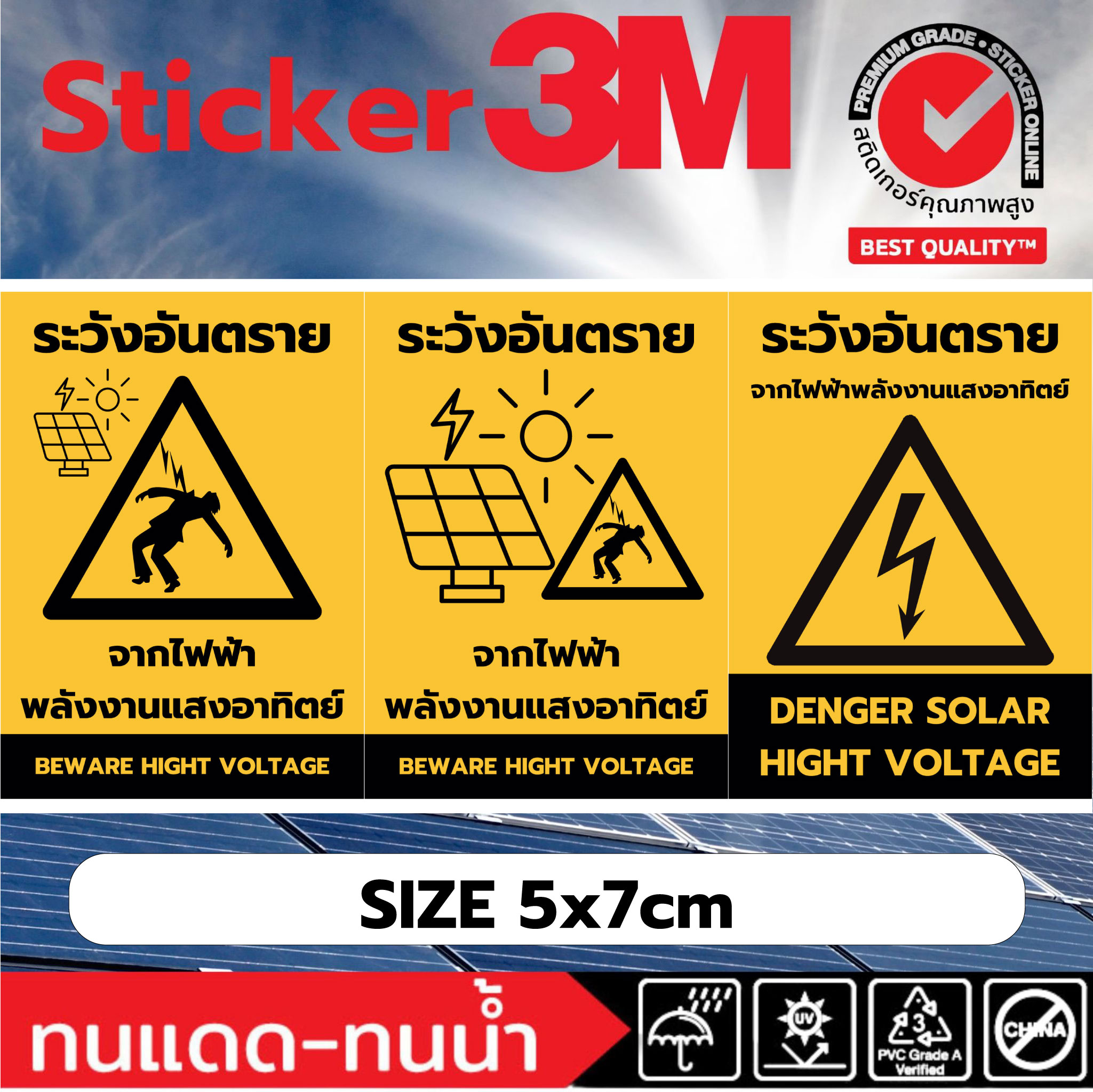(381) 3M Sticker solar Cells Warning Sign Beware Of Danger From ...
