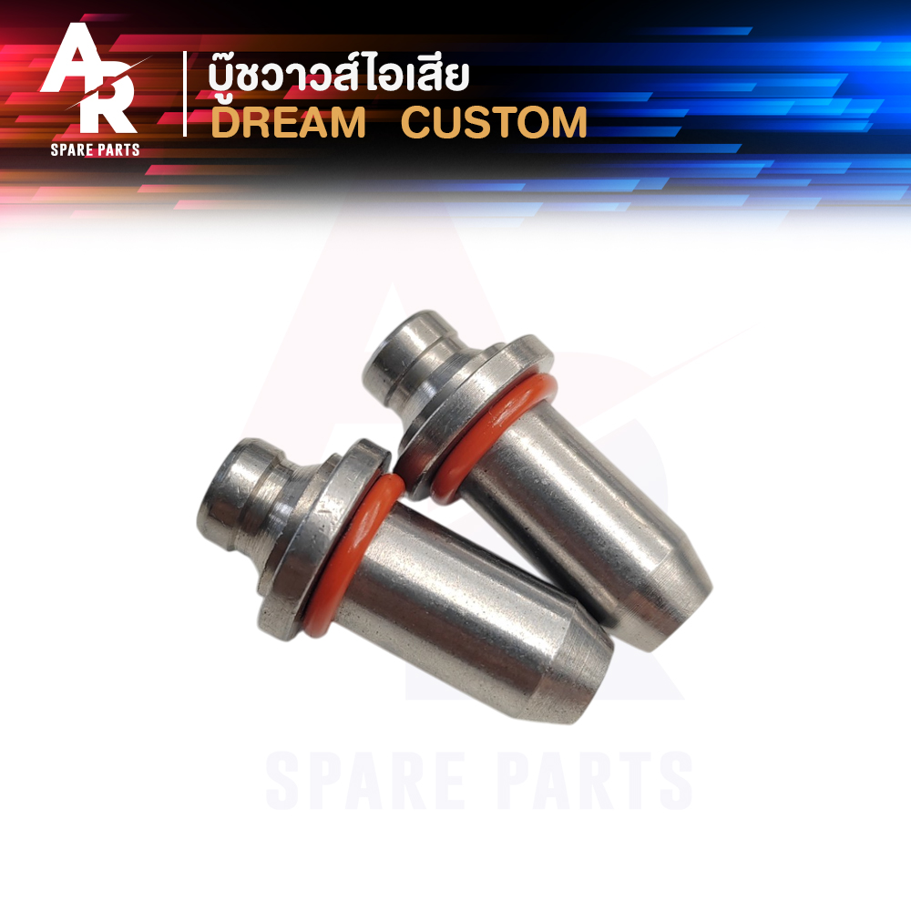 Valve Bush Exhaust DREAM CUSTOM Tube Shimmer Costom (2pcs) | Shopee ...