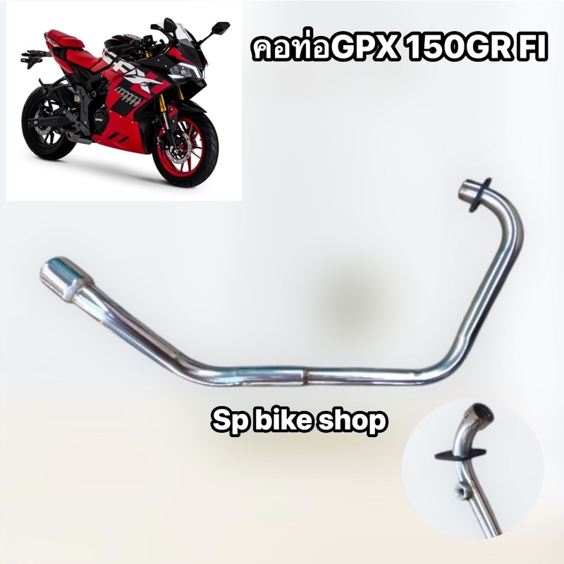 Exhaust Neck GPX150GR FI 2 Inch Wear (50mm) | Shopee Malaysia