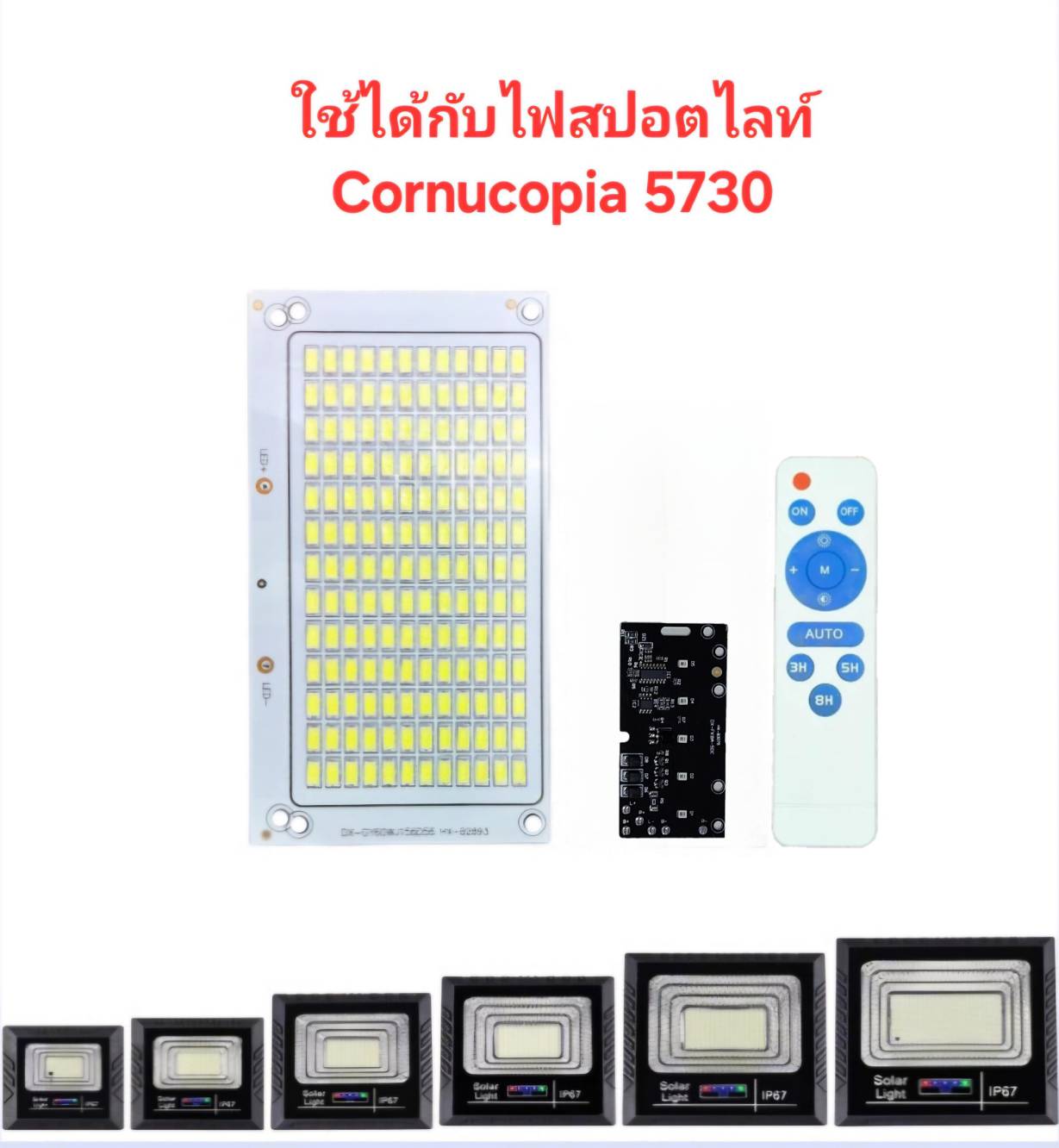 Modular Circuit Board With Remote Control Isolation Power Panel 3.2v ...