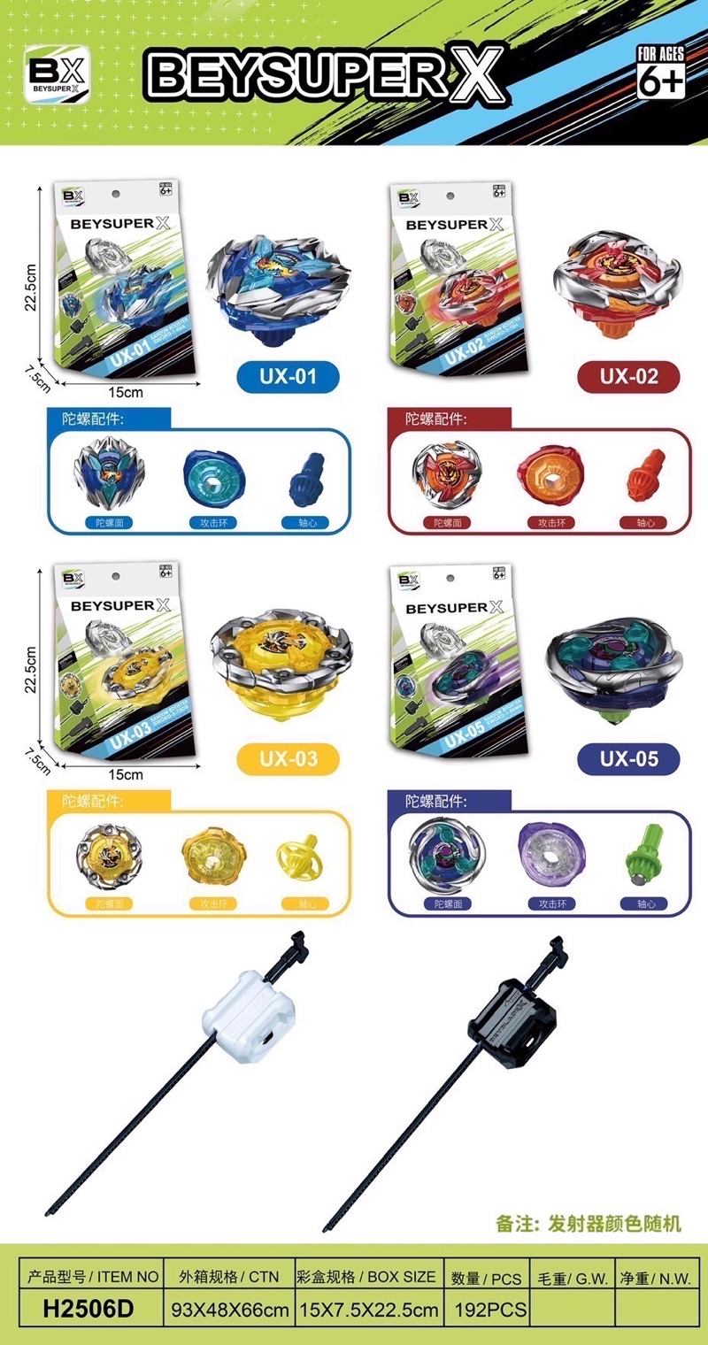 Beyblade X Beysuper X Gyros UX Model Without Handle Available In Many ...