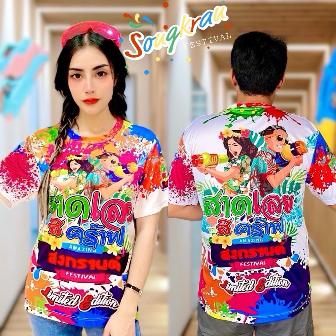 Songkran Shirt Sport Printed (Kids & Adults) | Shopee Malaysia