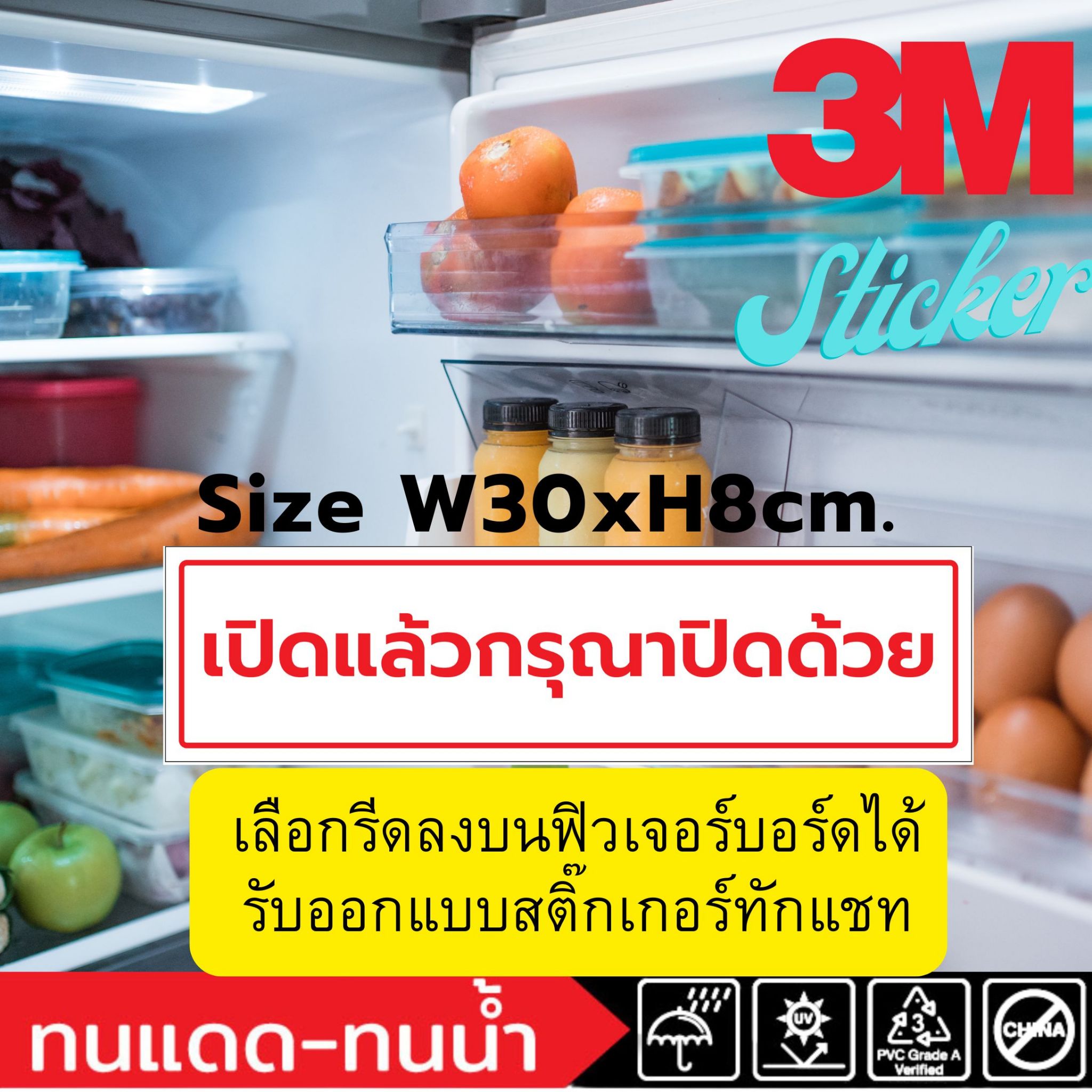 (654)Sticker 3M Is Open And Close Please With On Off Reminder Future ...
