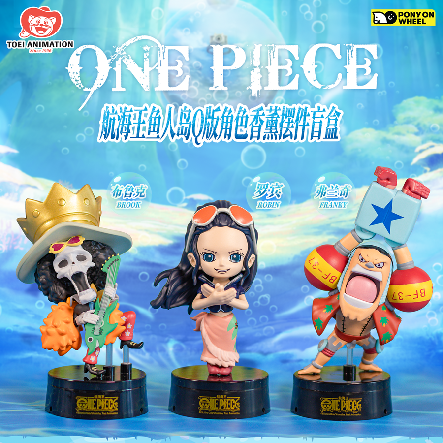 TOYzINBOX-ONE PIECE FISHMAN ISLAND BLIND BOX-Dip-whole set (9pcs ...