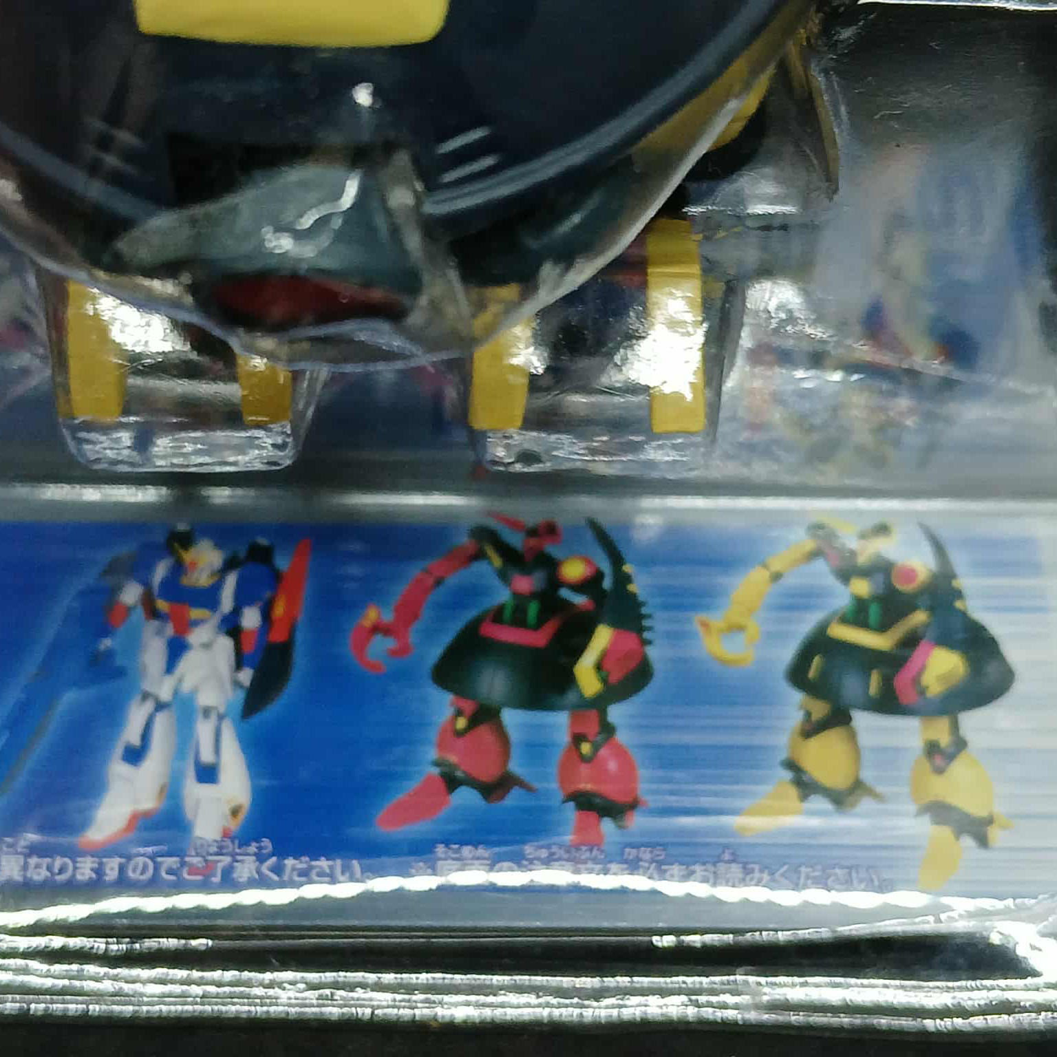 Action Figure Gundam Transformable Baund Doc NG Color (Yellow) | Shopee ...