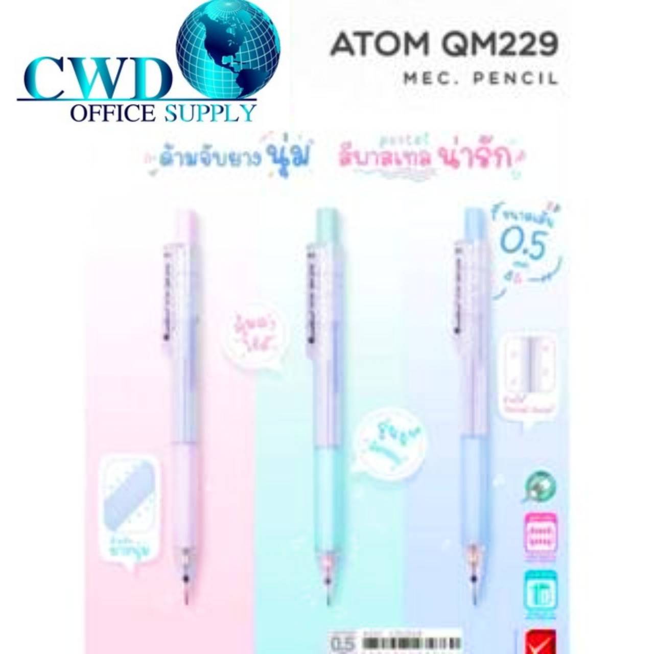 [Universal Pro Stationery] Mechanical Pencil Quantum Atom Model QM229 ...