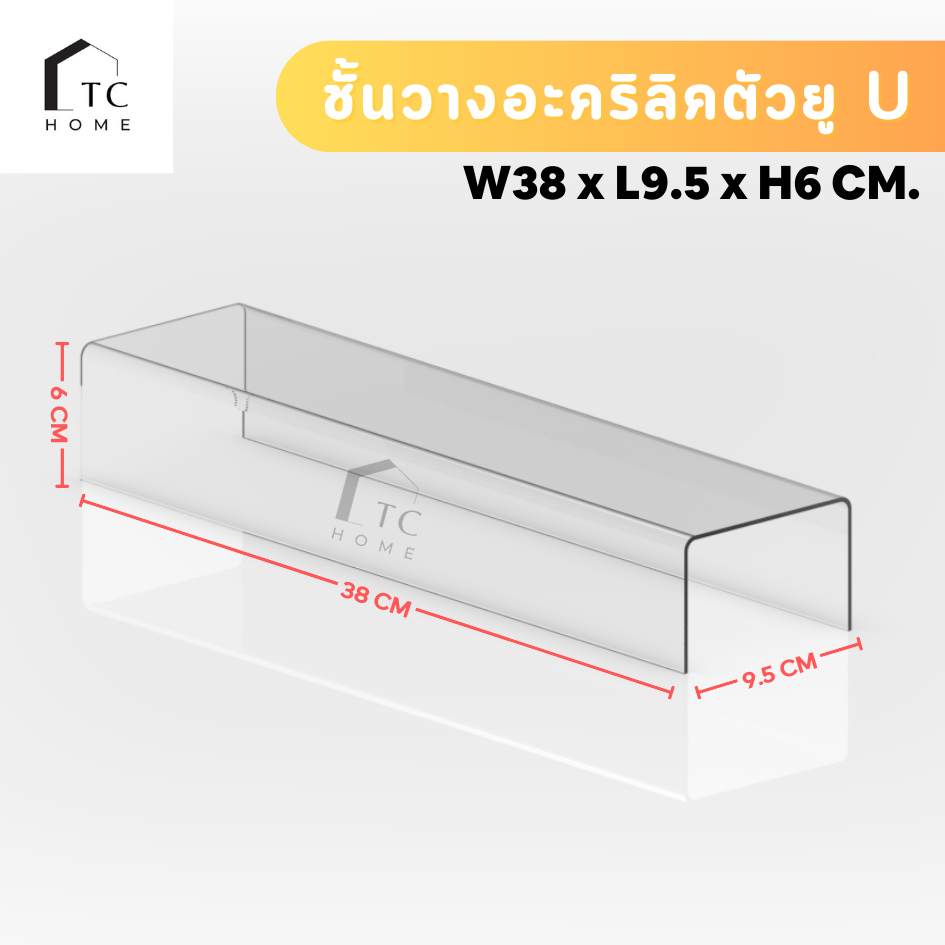 Clear Acrylic Stand U Shape Shelf Model Place The Product Thickness 3 ...