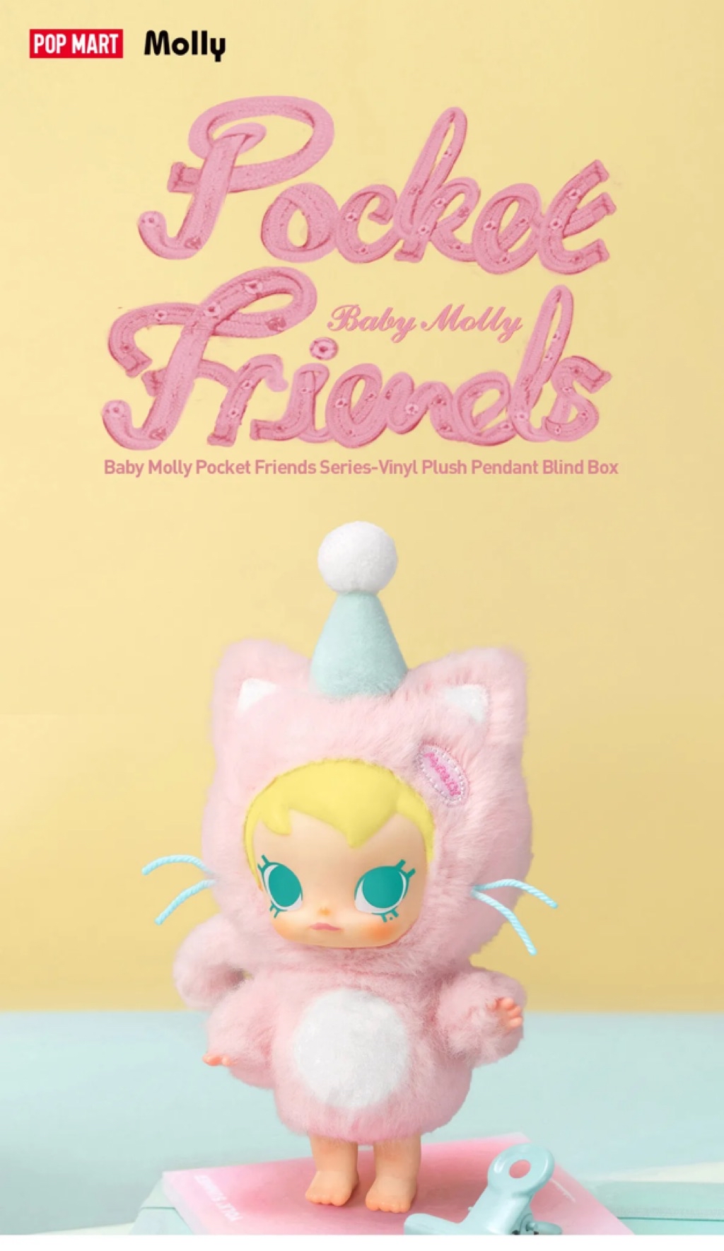 Random Box Keychain Baby Molly Pocket Friends Vinyl Plush Pendant Blind ...