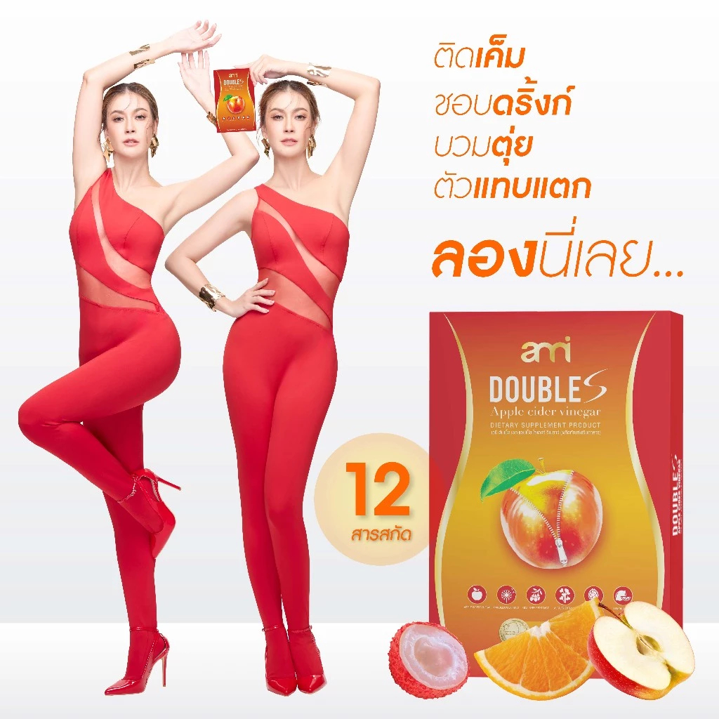 [1 Box] Ami Double S 10 Capsules Per Box To Reduce Swelling Sodium Full ...