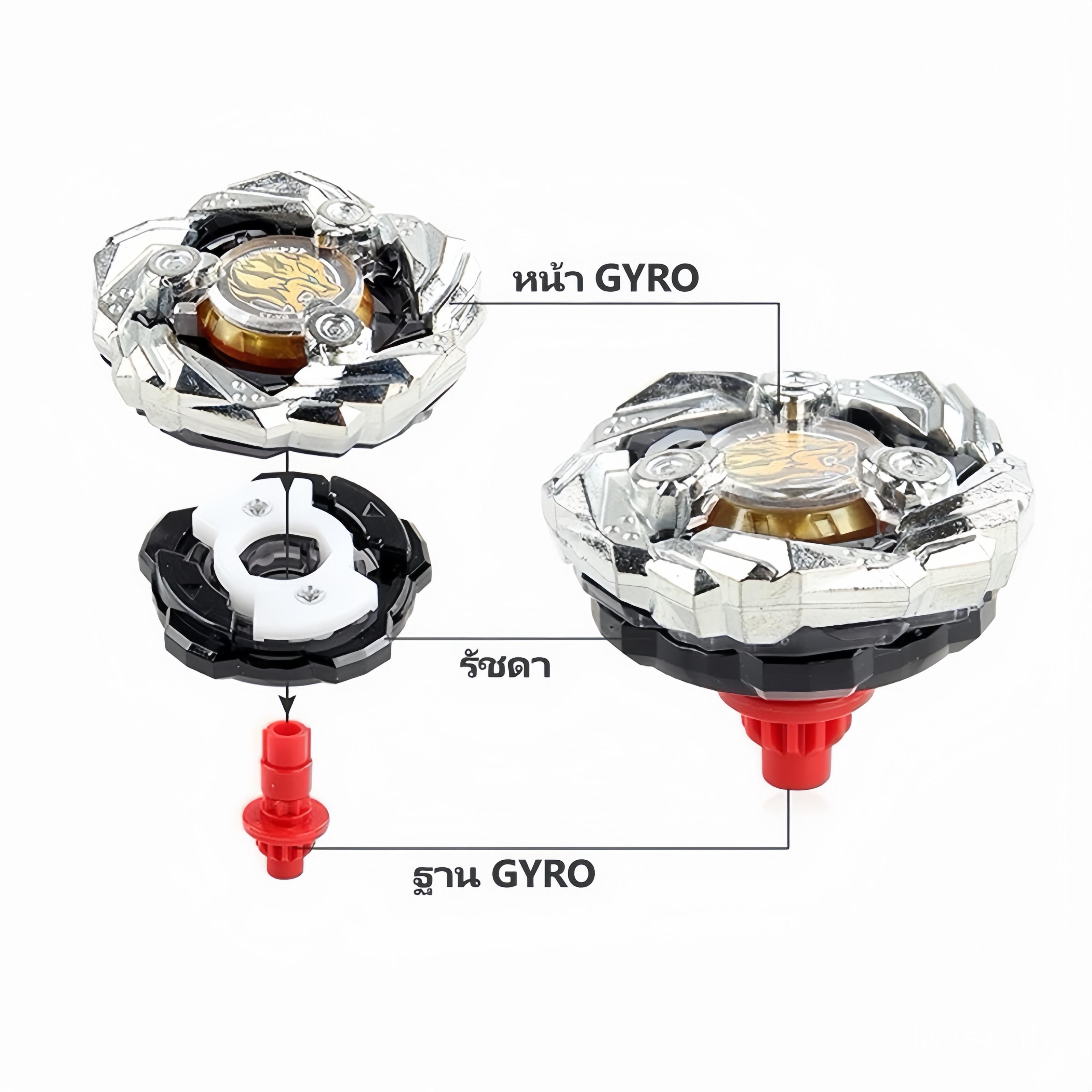 New TOPGYRO X Flange Ball Line-Type Shot.spinning Top Baby Toy Model ...