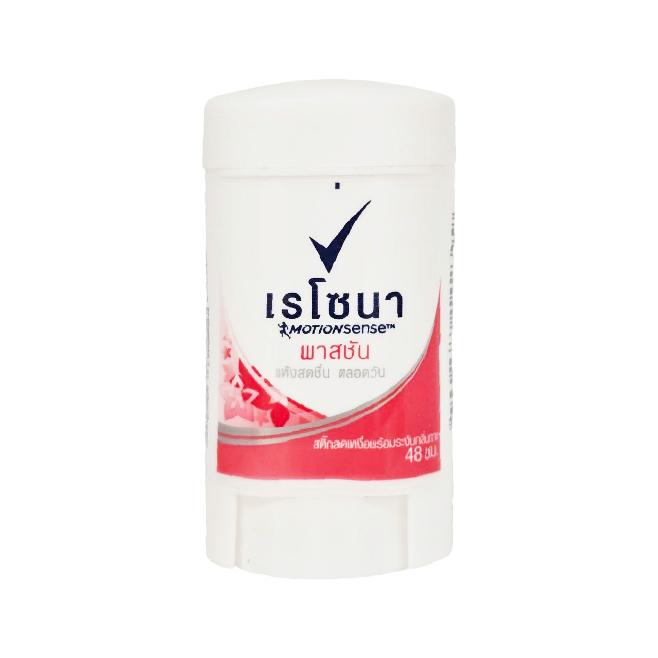 Rexona Mini Stick 10g. Reduce Sweat With Deodorant 10 Gram. Please ...