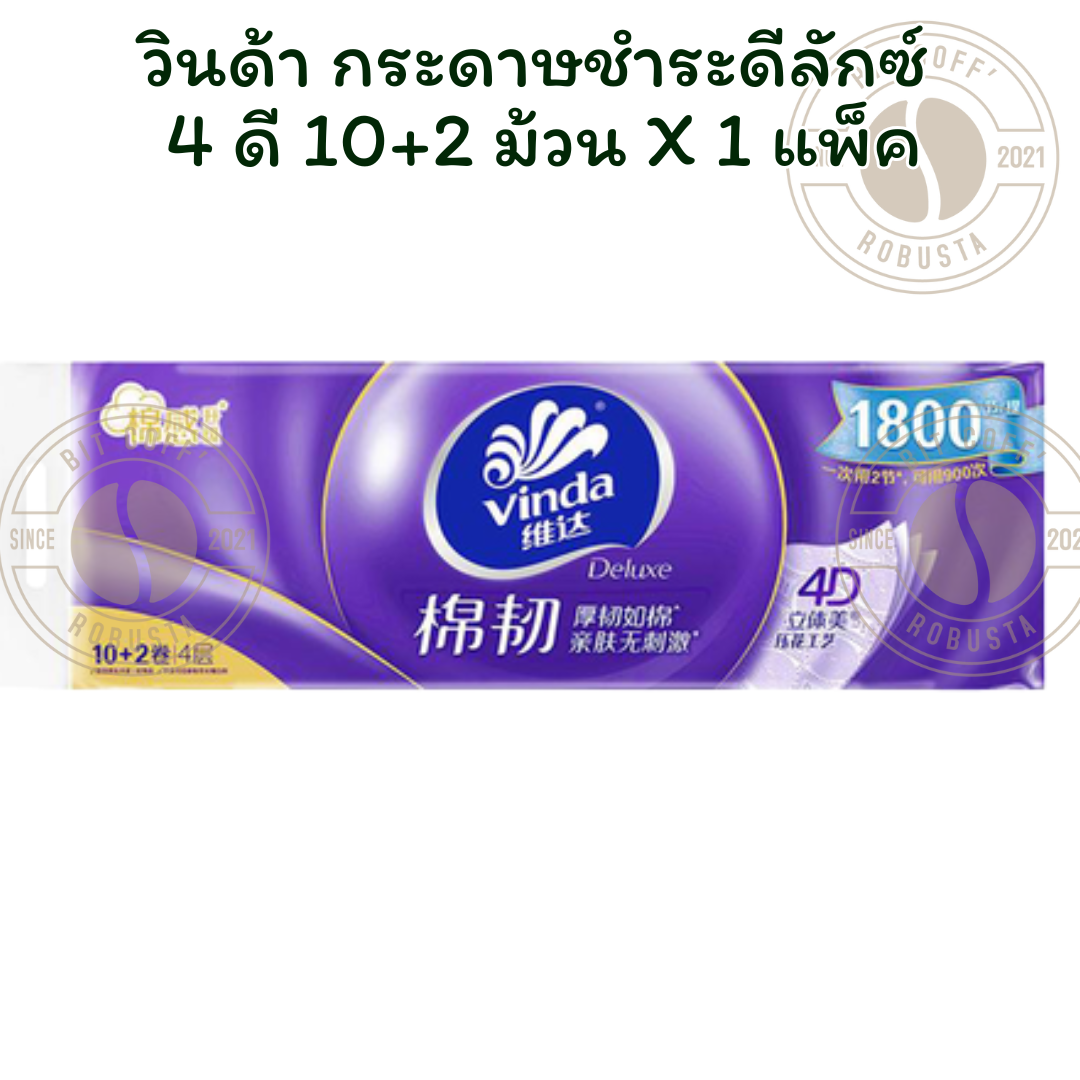 Vinda Deluxe Toilet Paper 4d 10+2 Rolls X 1 Pack | Shopee Malaysia