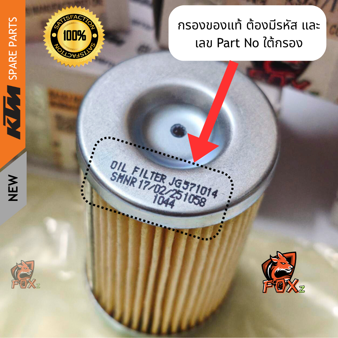 Oil filter For KTM DUKE RC 200/250/390 Can Be Used Every Year. Genuine ...