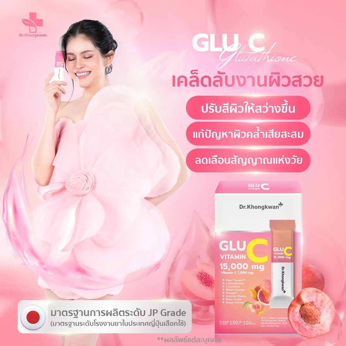 Promo 2 Get 2 Glu C Vitamin Dr.gift With Clear Skin Anti-Aging 1 Box ...