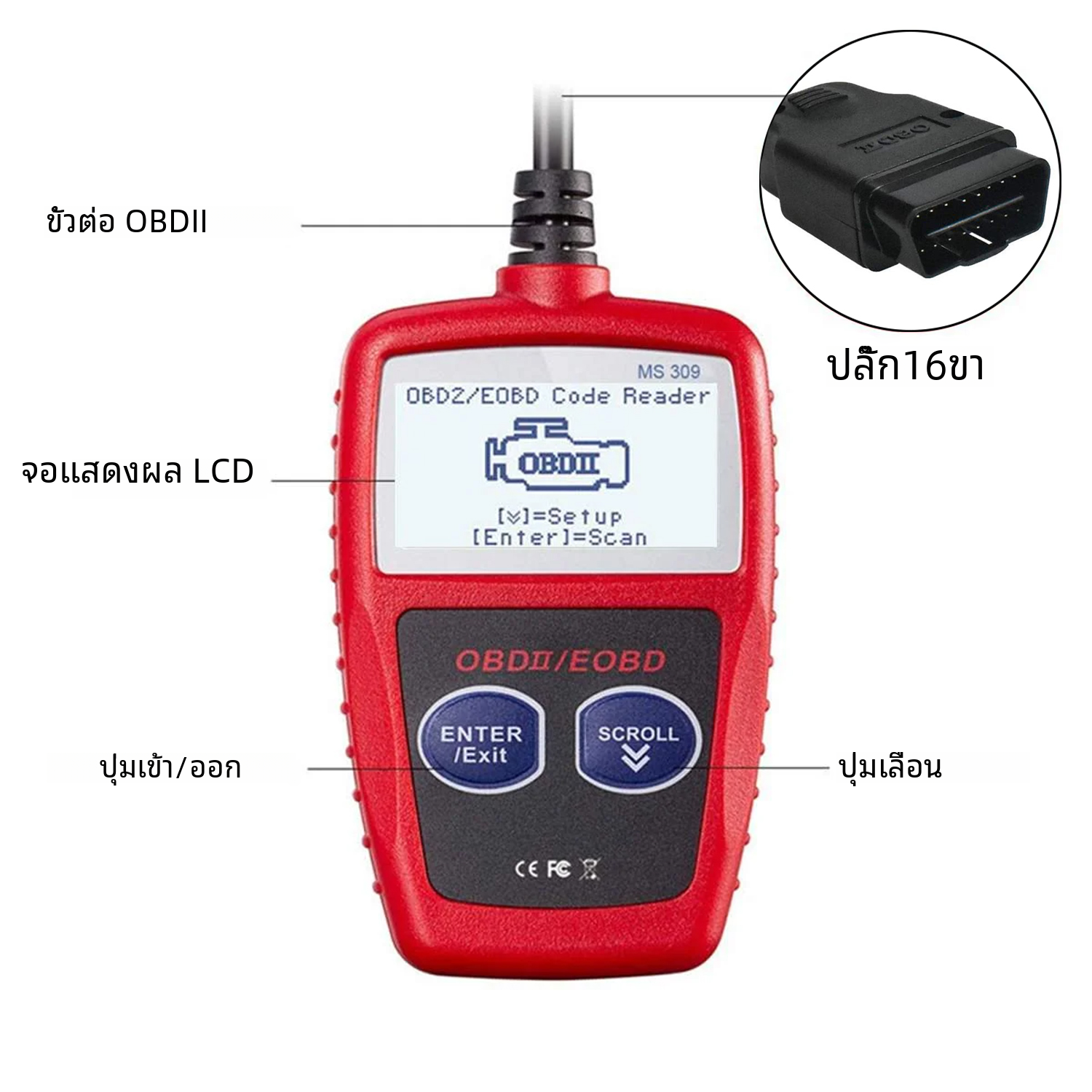 MS309 CAN BUS OBD2 Read Code EOBD OBD II Diagnostic Tool Autel MS 309 Multi Language Scanner Car ...