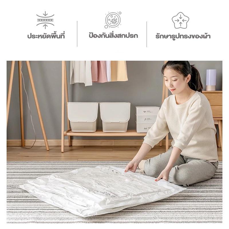 Vacuum Bag Big SetStorage Storage Clothing Leaf Pattern Per Set/Great ...