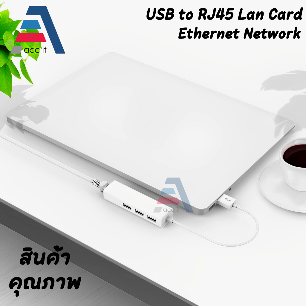 USB Ethernet 3 Port HUB 2.0 RJ45 Lan Standard Manufacture Device Stable ...