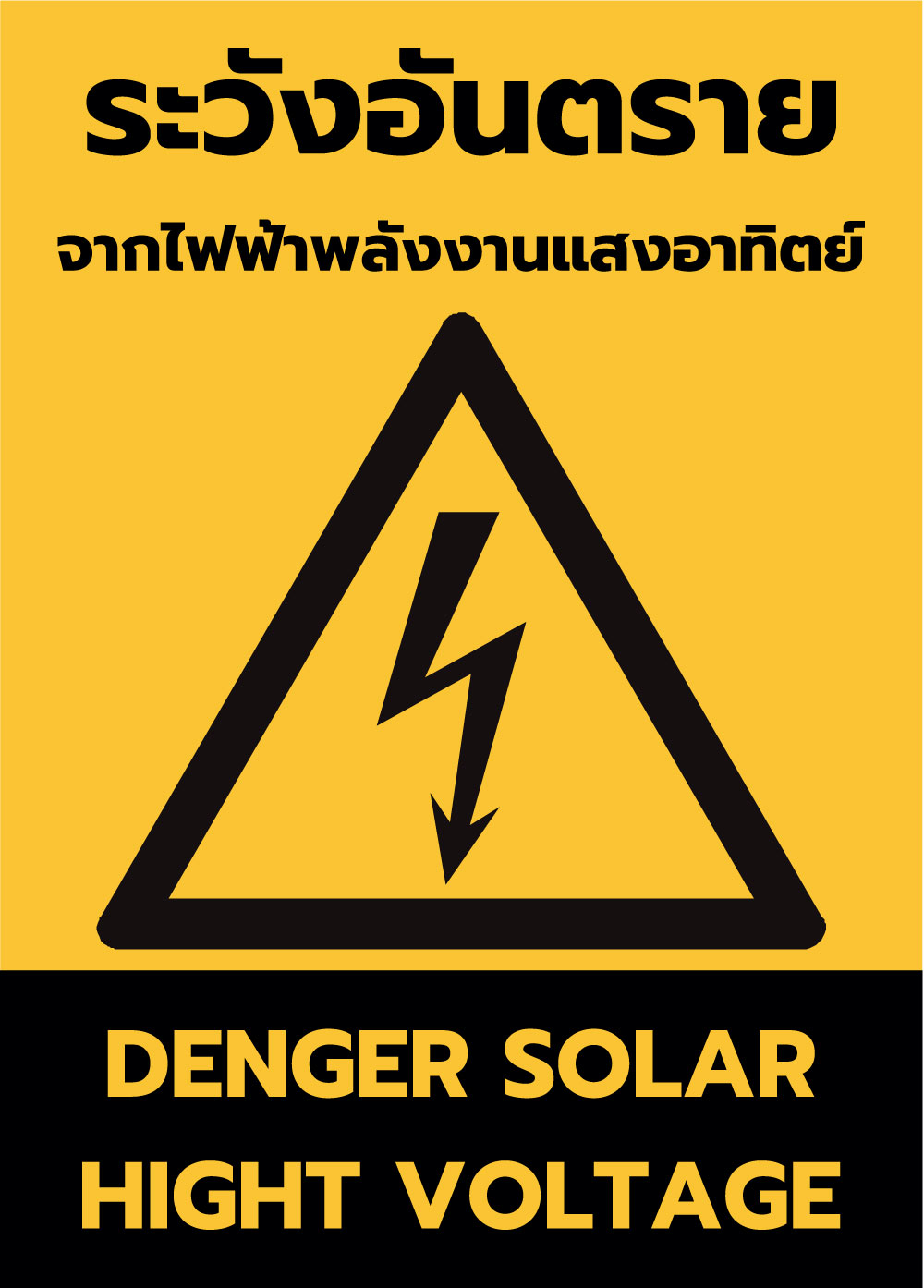 (381) 3M Sticker solar Cells Warning Sign Beware Of Danger From ...