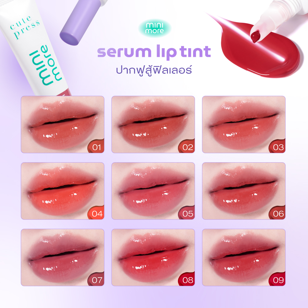 Cute Press Mini-More Serum Lip Tint | Shopee Malaysia