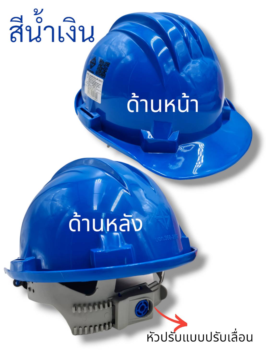 AM-GARD Model 9000 Safety Helmet With Chin Strap Tis Standard ...