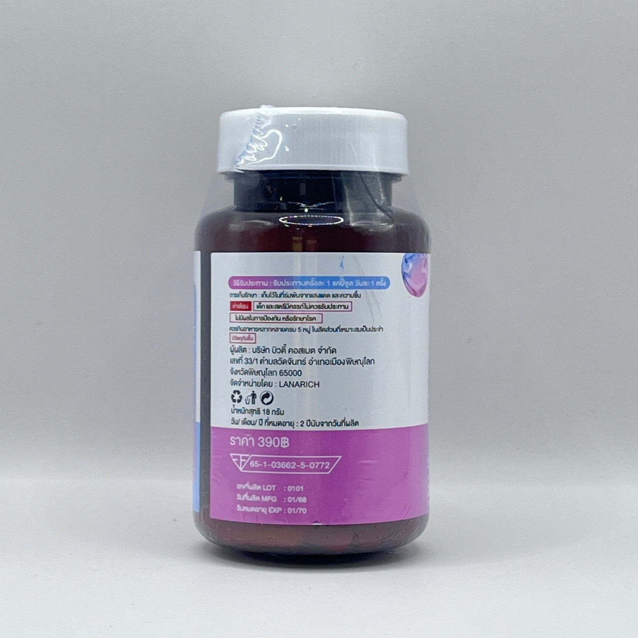 Promotion 1 Get 2 Meeso Gluta Vit Plus Meiso Glutathione Lana Rich ...