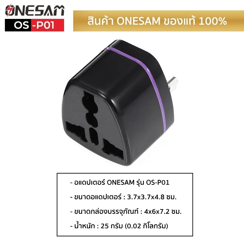 Adapter Converter Pin Plug Power To 2 Flat US Socket (2 Colors Black ...