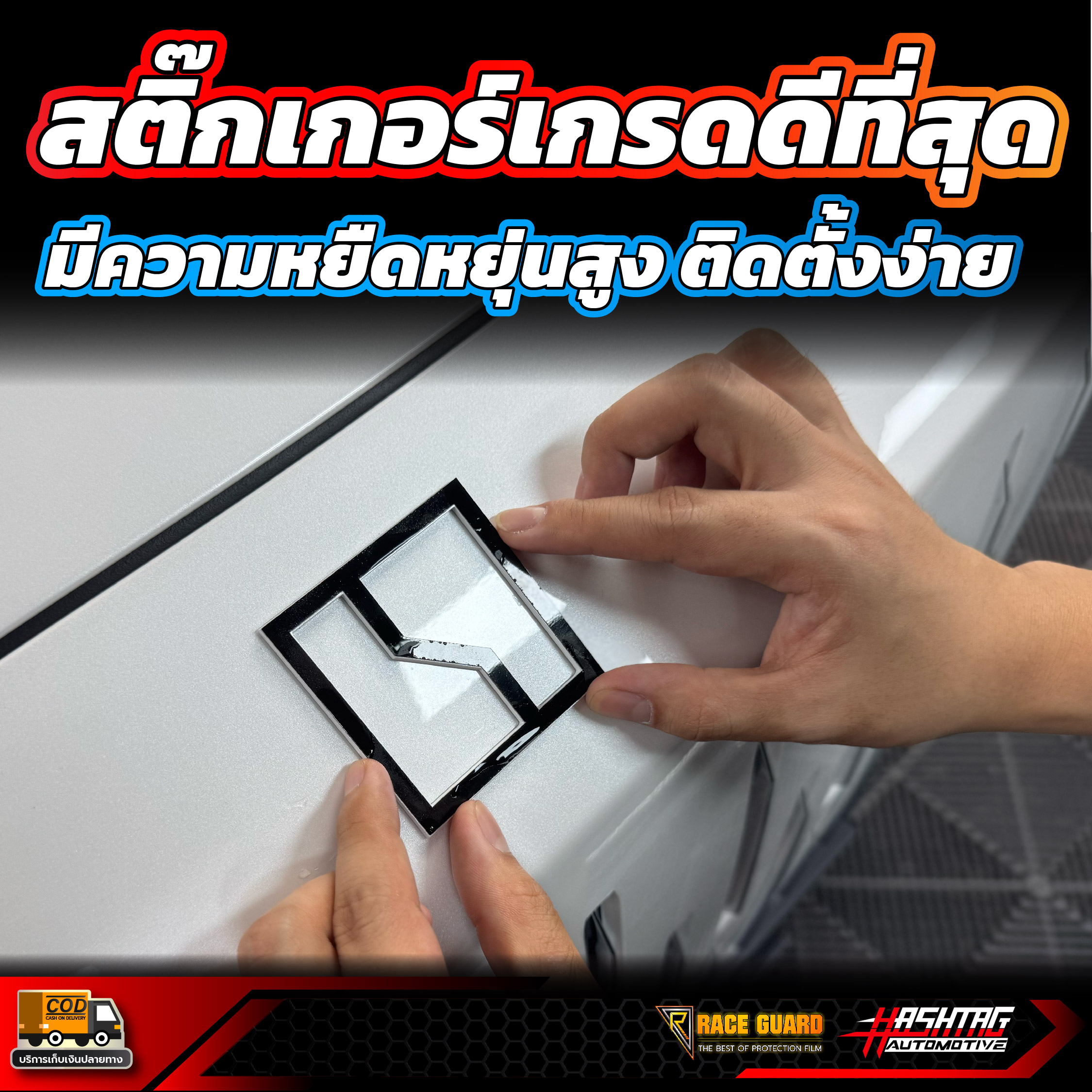 Zeekr 009 Front Logo Clear Sticker/Film Model Year 2024-Present [Seaker ...