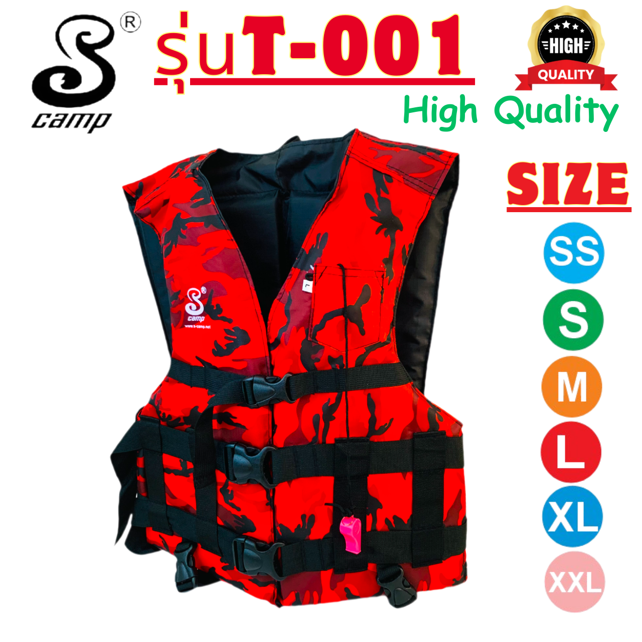 Life Jacket Model T001 Red Camouflage Bright Colors With Print And ...