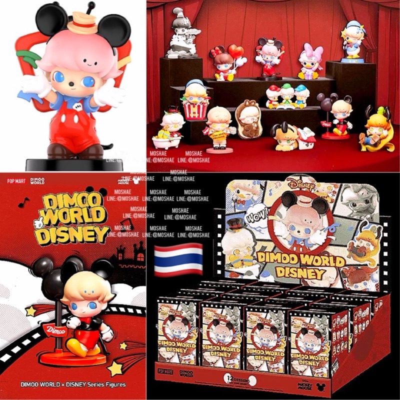 POP BEAN DIMOO WORLD × DISNEY Classic Series/Figures (Lift The New Box ...