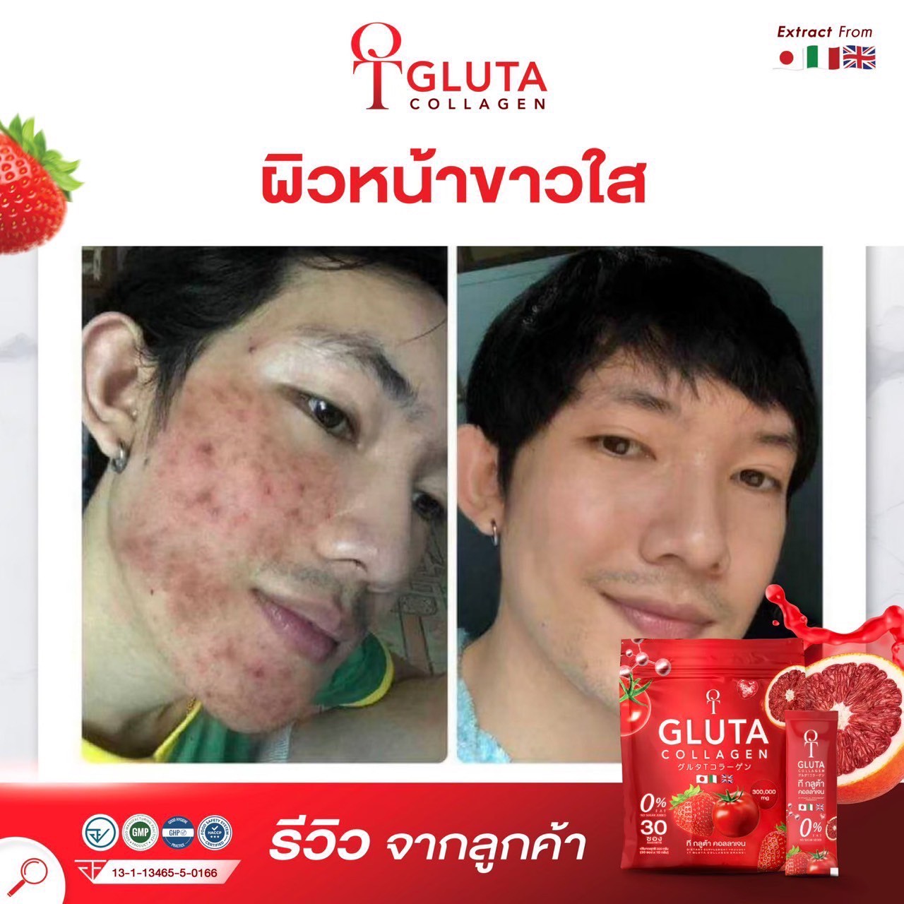 1 Get 1 Large Pack Of T GLUTA Collagen White Skin Glutathione (1 Of 30 ...