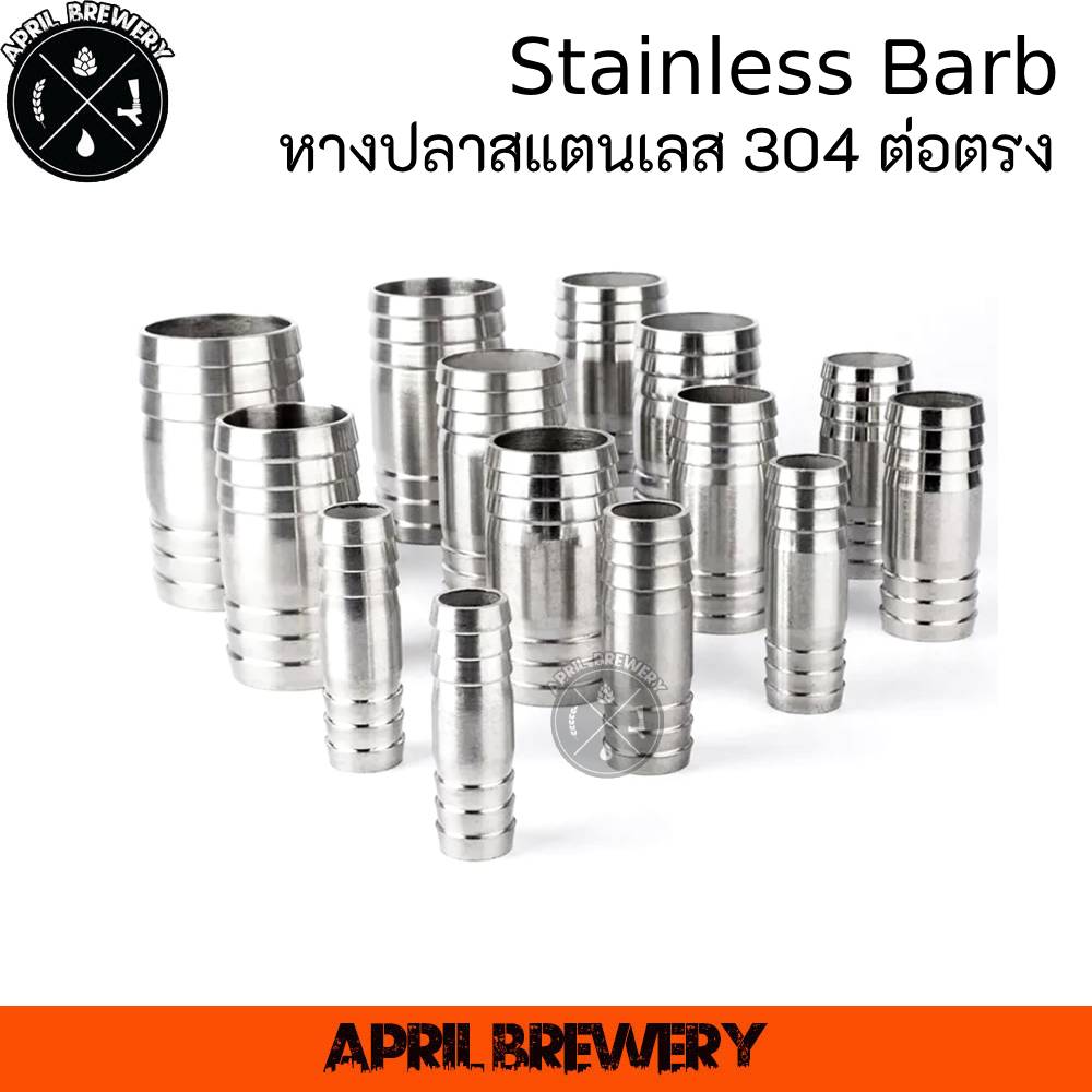 Joint Straight Connector Stainless Steel 304 Heat Resistant barb 6mm/8mm/10mm/12mm | Shopee Malaysia
