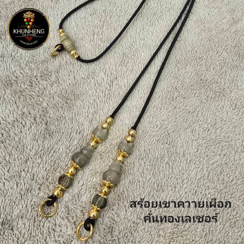 Parachute Rope Necklace Amulet White Buffalo Horn Laser Gold Separator ...