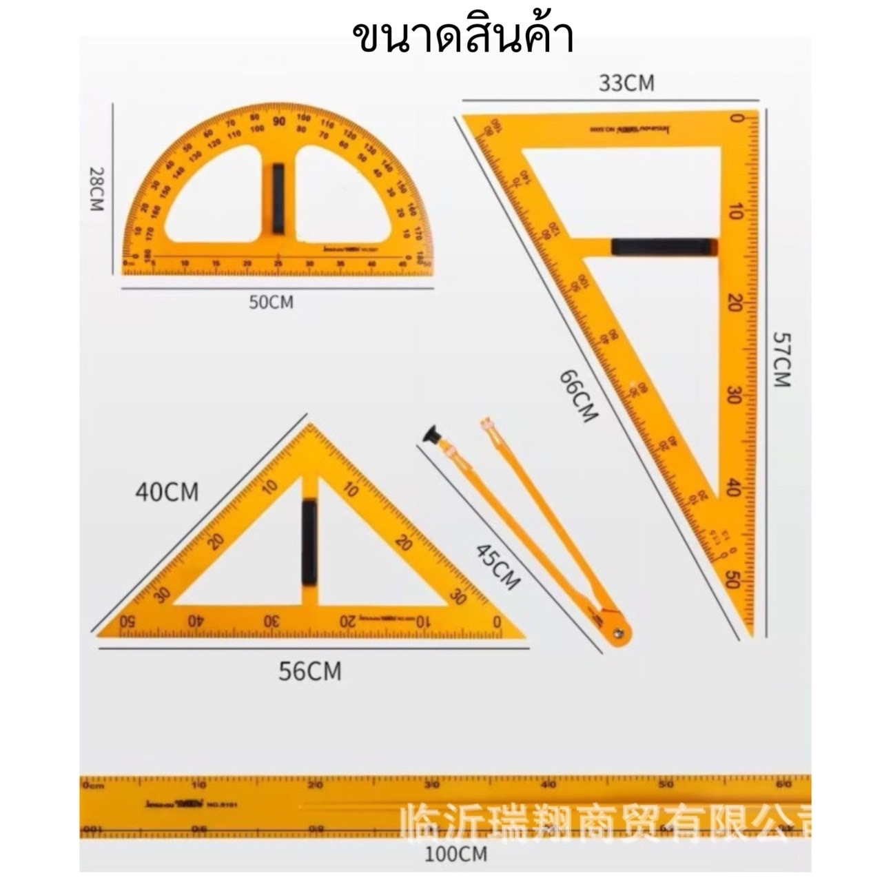Large Plastic Geometric Set Equipment: Ruler Triangle Wood Compass ...