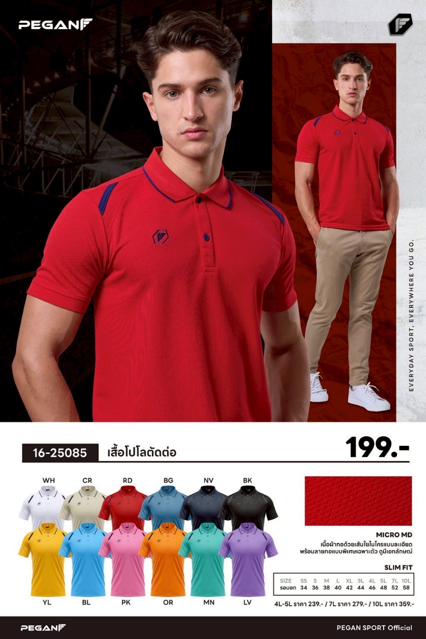 [16-25085] PEGAN SPORT Trim Polo Shirt Light And Comfortable Fabric Can ...
