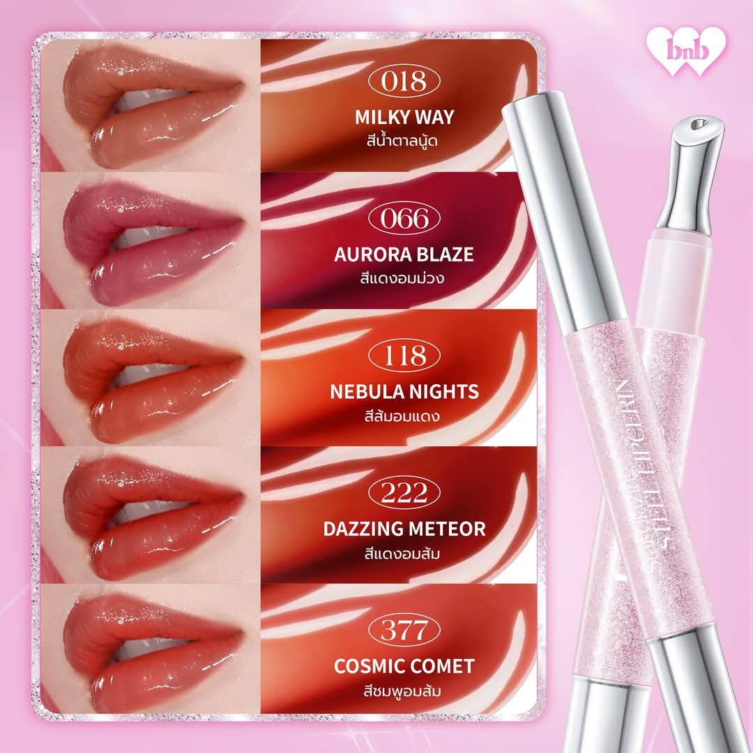 [New] bnb barenbliss Star-Glazing Steel Lipcerin A Iron-On Lip That ...