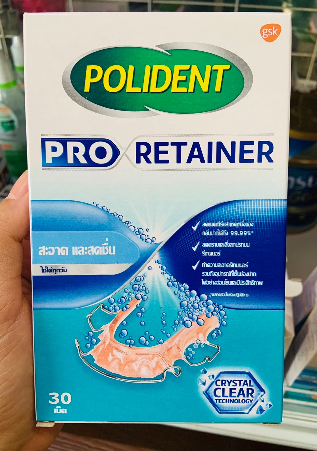 Polident Pro Retainer Effervescent Tablets For Cleaning Retainers [1 ...