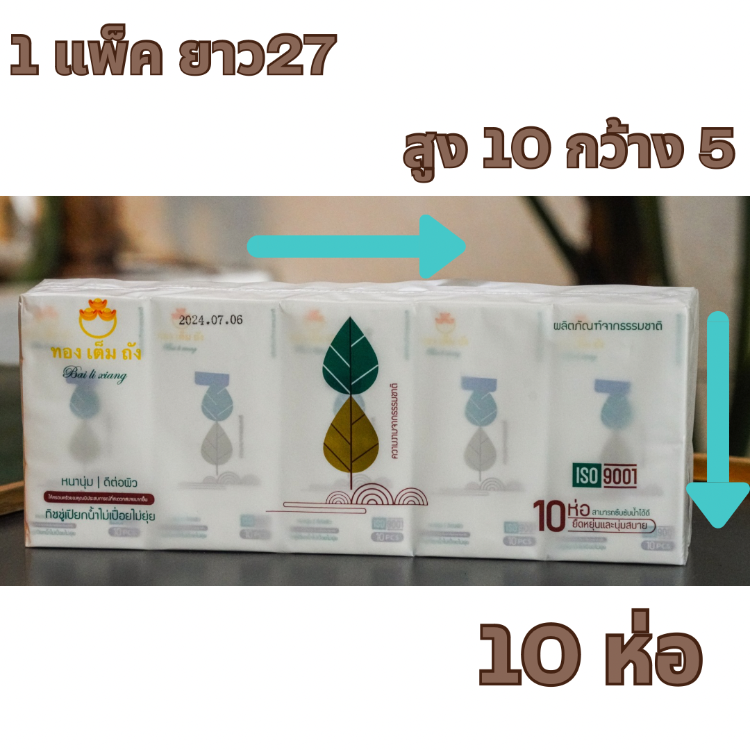 Tissue [1 Pack 10 Packs] 5 Layers Thick Made From Pure Wood Pulp Check ...