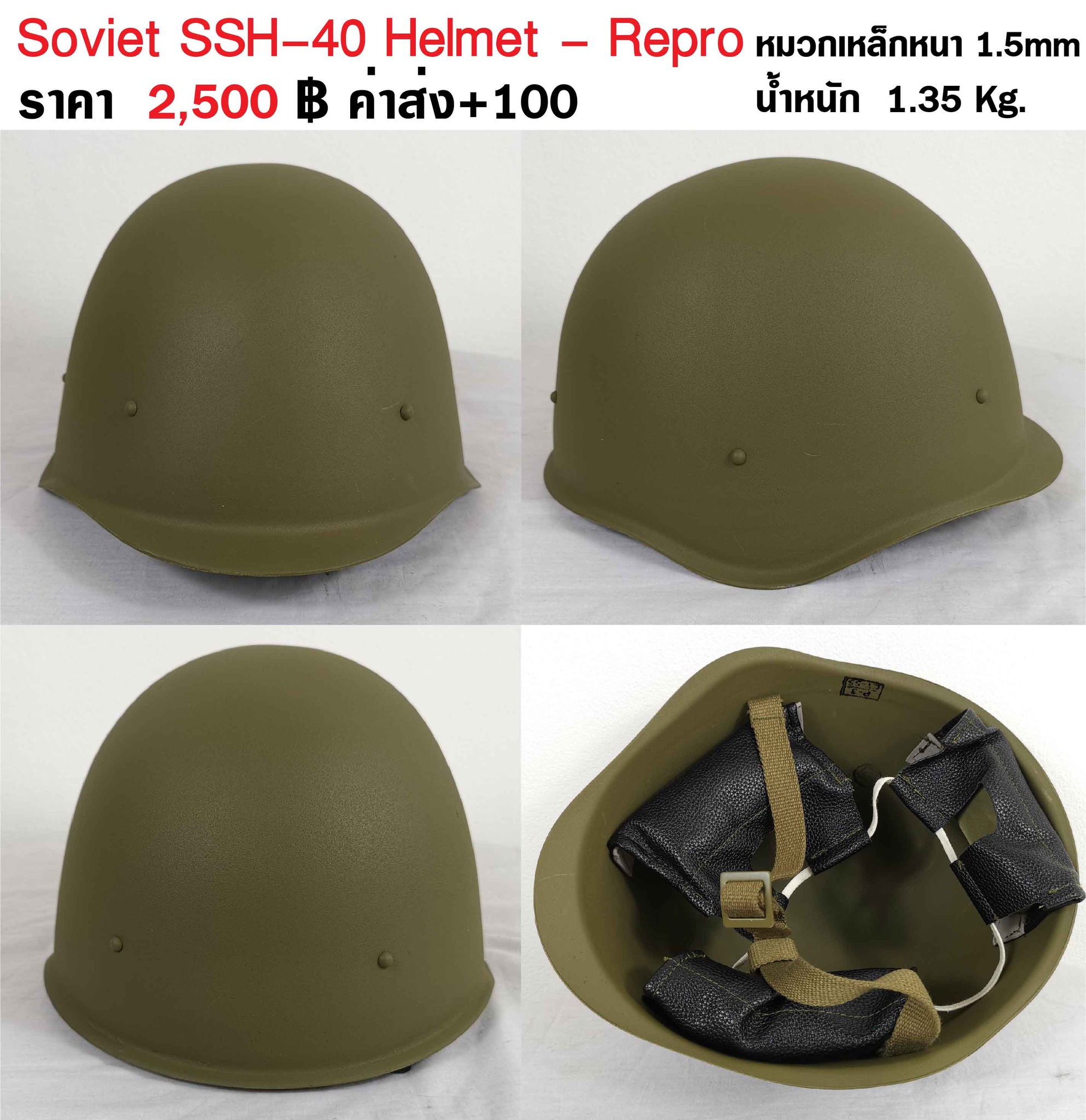 Soviet Steel Cap SSH40 Helmet Repro Work New Hand 1 | Shopee Malaysia
