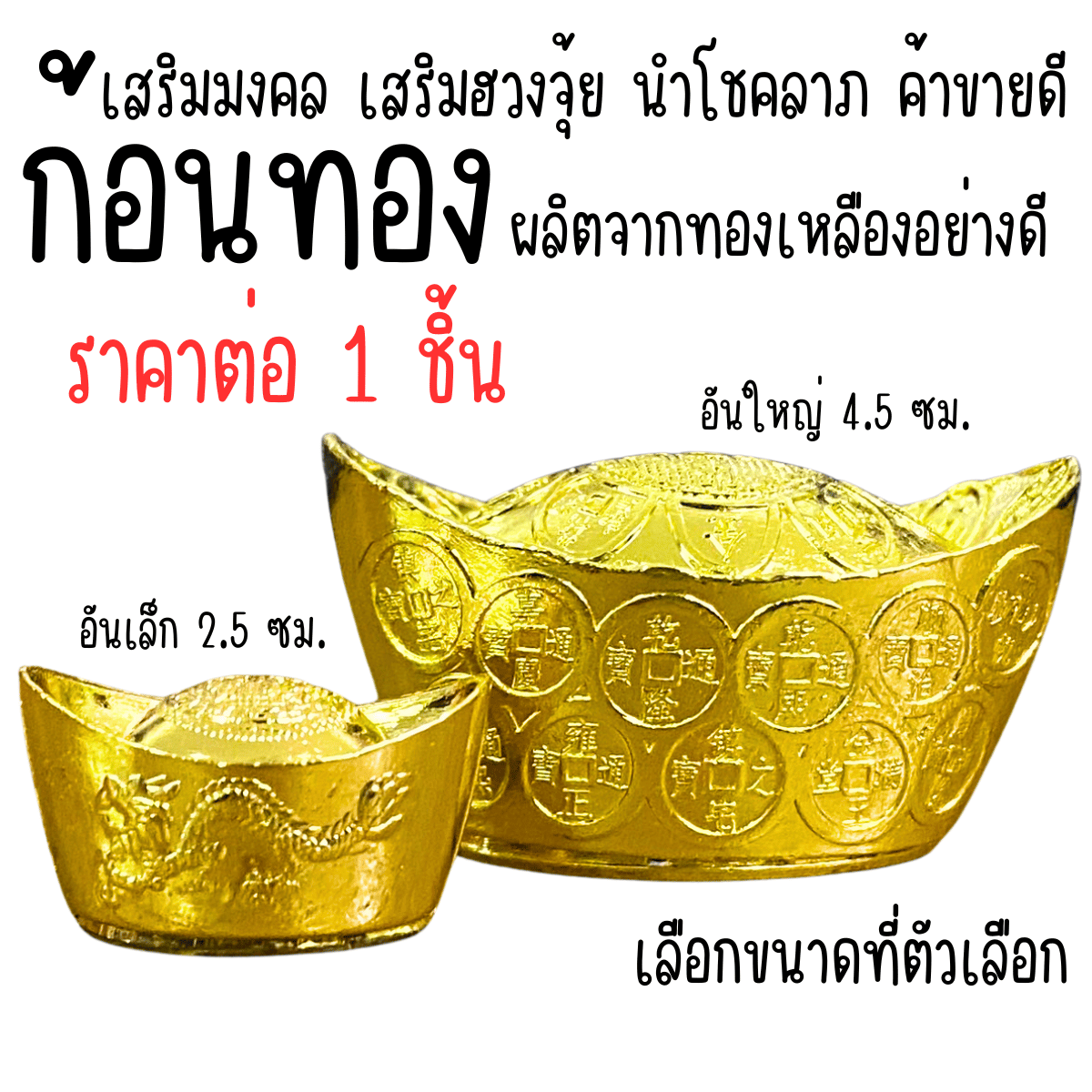 Gold Cubes Fake Bars Per 1 Piece Plastic Home Decoration Paperweight ...