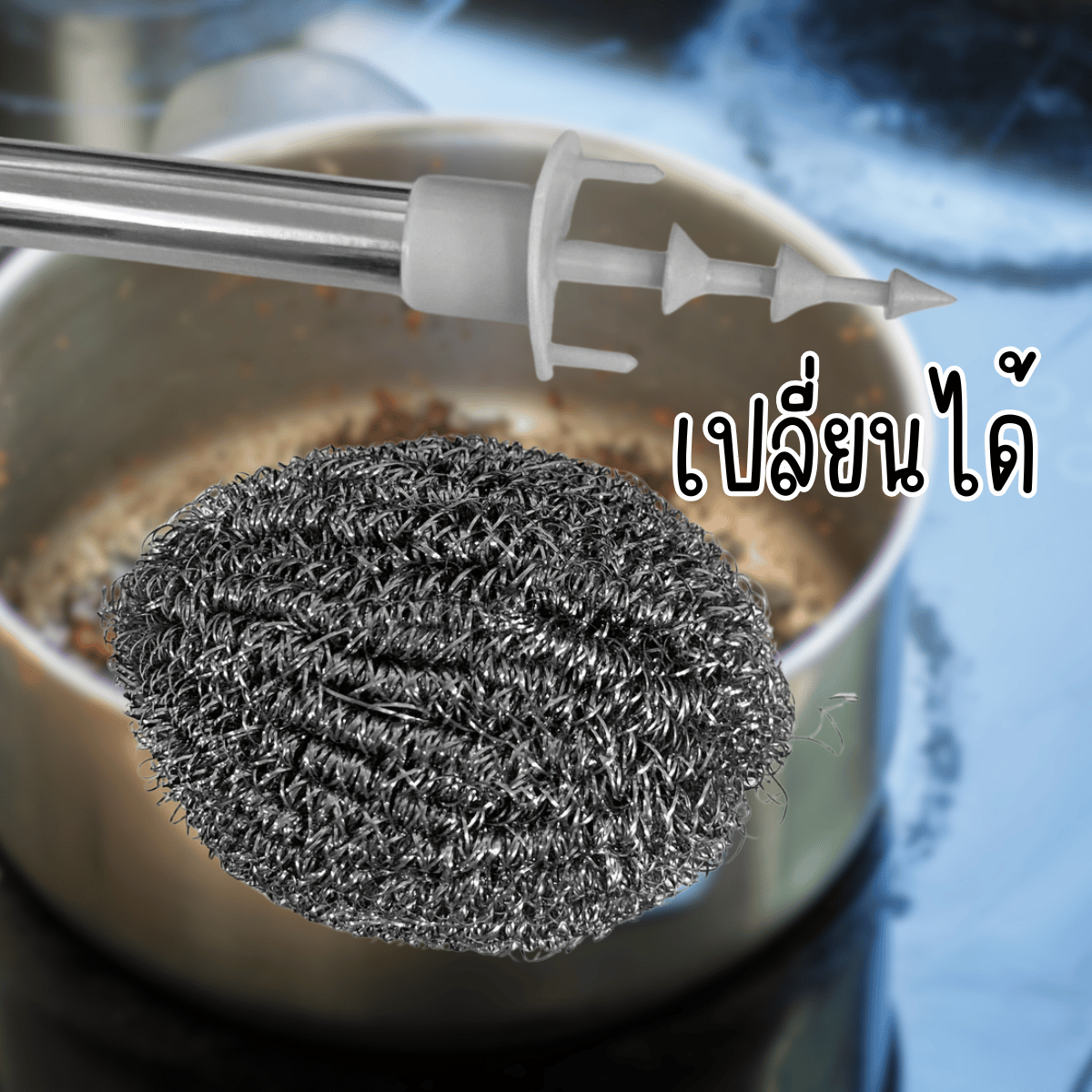 Shredded Pan Scouring Assorted Colors Brush Scrubber Fat Stains ...