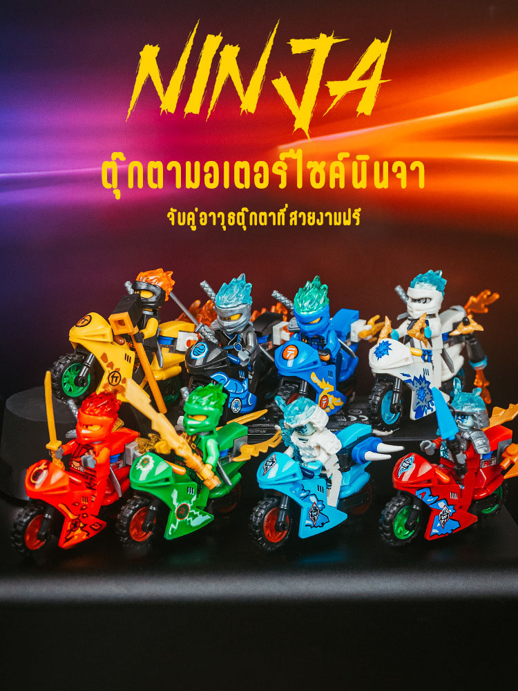 LY Ninja Building Blocks Color Box Set 8pcs Per Kai Jie Lloyd ninjago ...