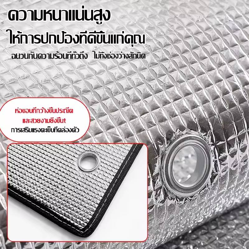 Aion V Sunroof Insulation Sheet Reduce Car Interior Temperature Fit for ...