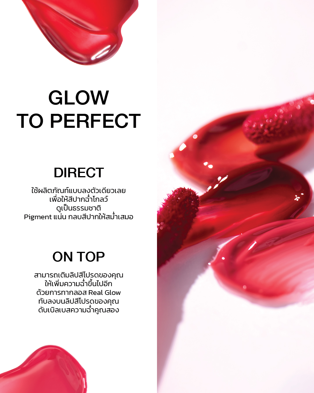 Merrezca Real Glow Lip Tint Aura Soft And Juicy Lips Nourishes Bright ...