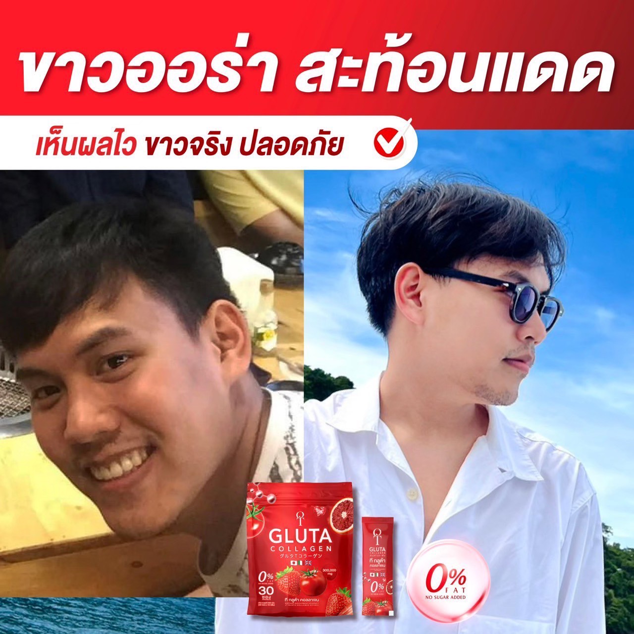 1 Get 1 Large Pack Of T GLUTA Collagen White Skin Glutathione (1 Of 30 ...