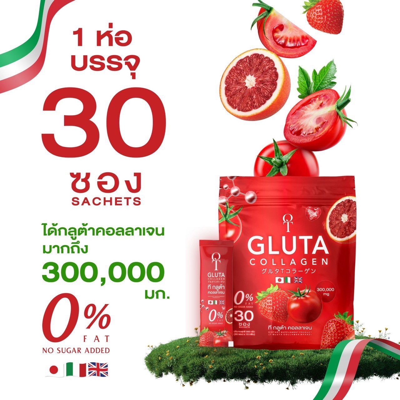Authentic T GLUTA Pro 3 Free 3 (1 Pack 30 Sachets) Collagen Brightening ...