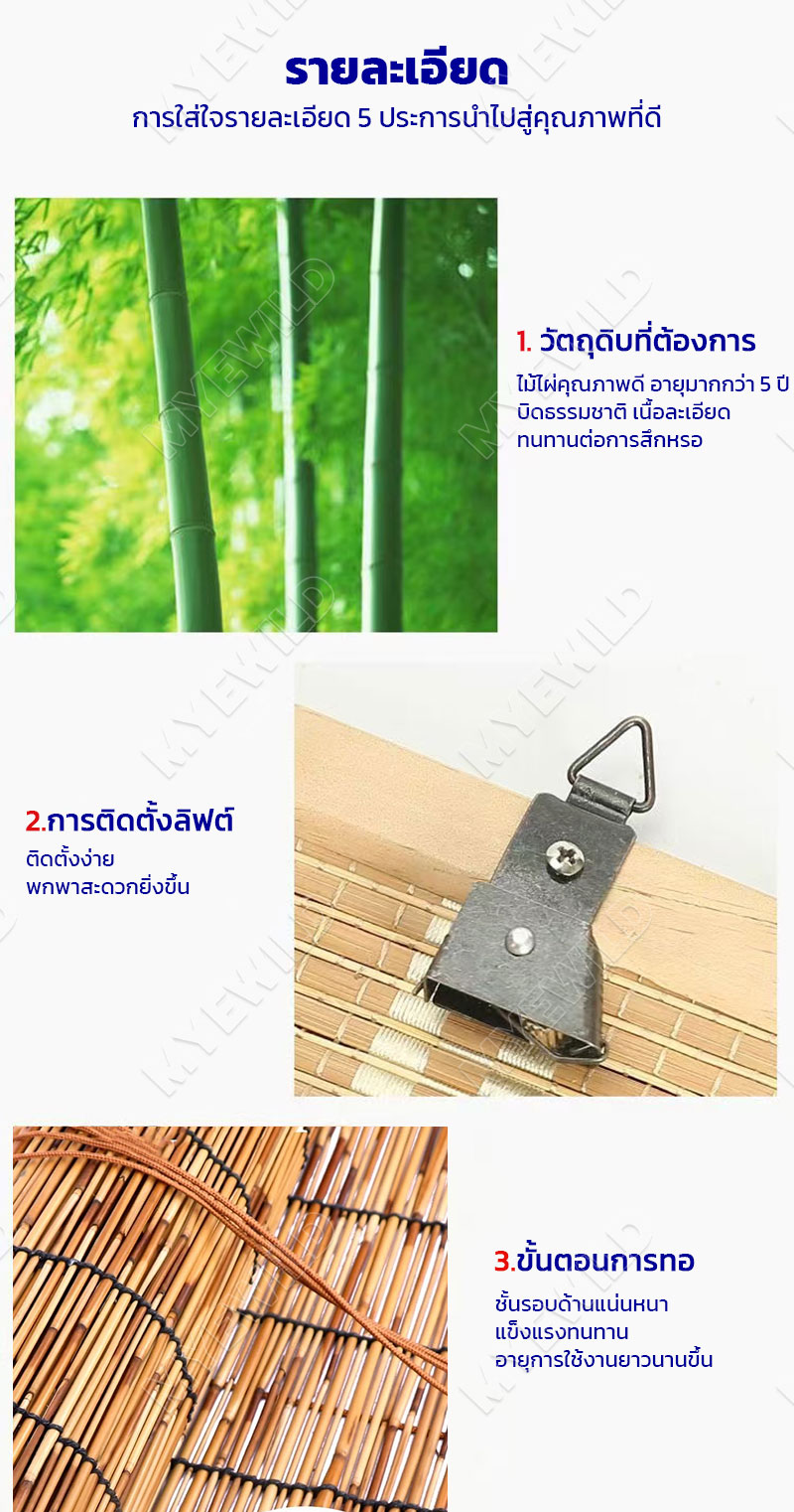 Arrange Blinds Bamboo Sunshades Light Curtains Decorative Straw ...