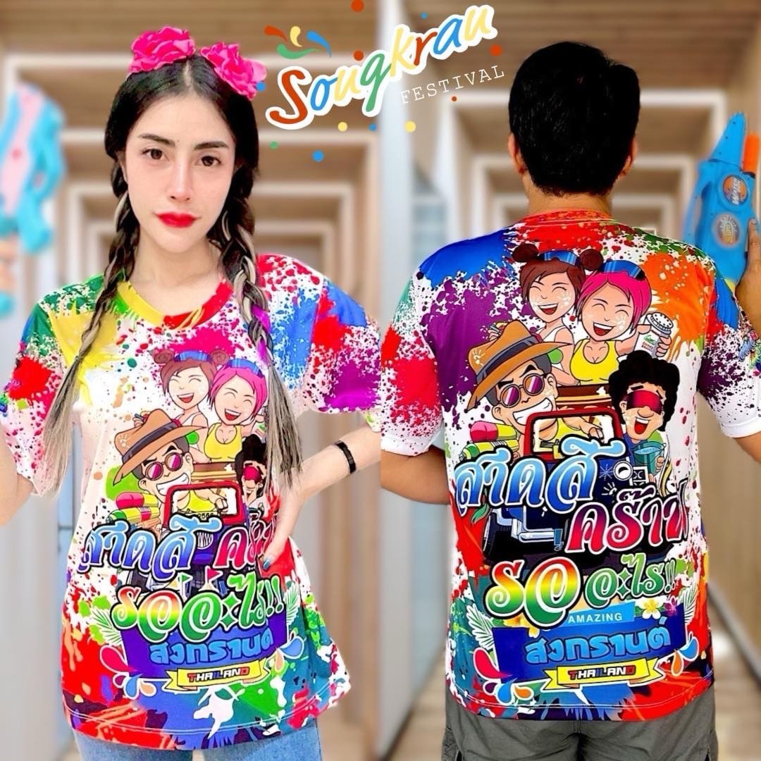 Songkran Shirt Sport Printed (Kids & Adults) | Shopee Malaysia