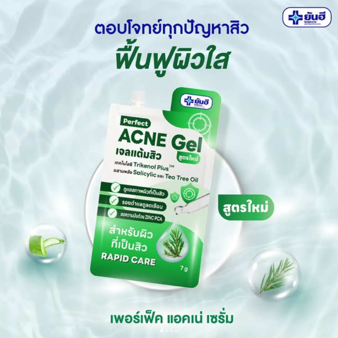 [Sachet] Yanhee Perfect Acne Gel Facial For Acne-Prone Skin 7g ...